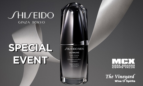 MCCS Shiseido Special Event